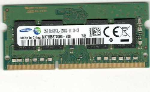 Samsung M471B5674QH0-YK0 - 2Gb DDR3L 1.35v