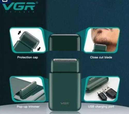 Электробритва VGR V-390 подарок на 23 февраля