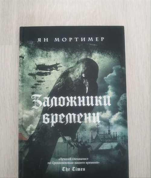 Продаю книгу