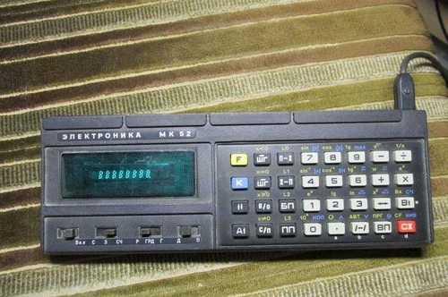 Калькулятор программируемый Электроника мк-52