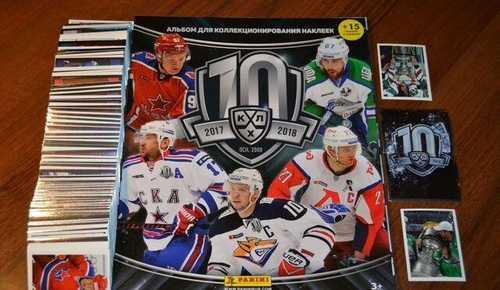 Panini. кхл 2017/2018. Полный сет+пустой альбом