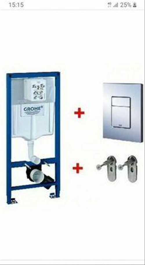 Инсталляция грое (grohe)