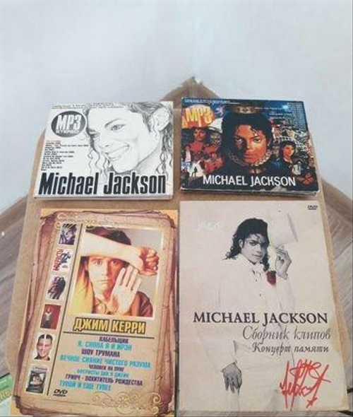 Диска DVD Michael Jackson