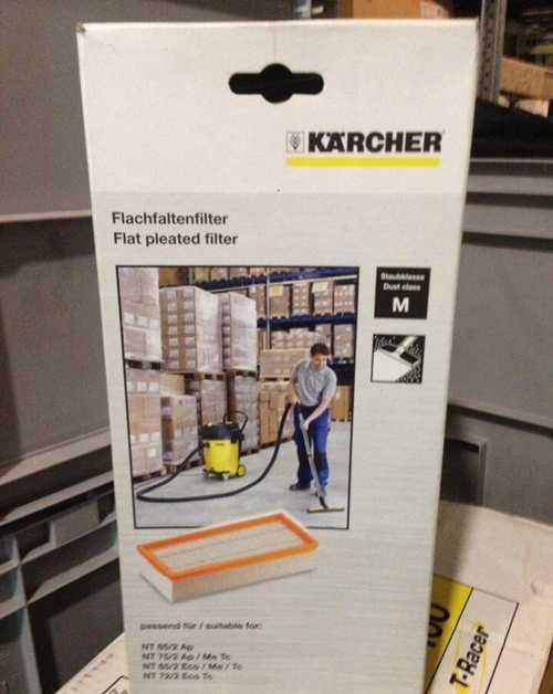 Фильтр плоский Karcher 6.904-283