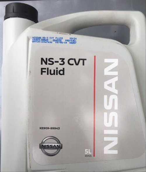 Масло вариаторное nissan cvt ns 2 отличие ns 3