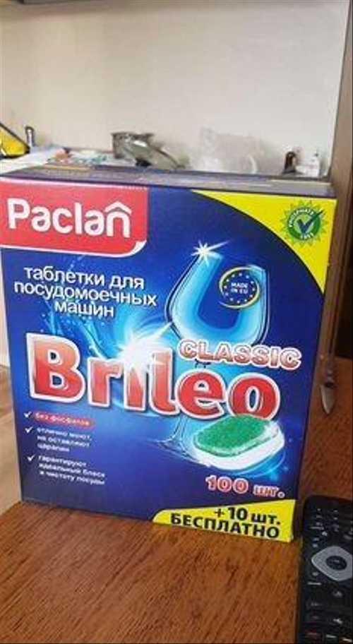 Таблетки для посудомоечных машин Paclan Brileo