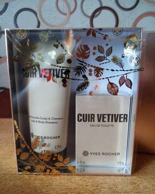 Мужской набор «Cuir Vetiver» Ив Роше