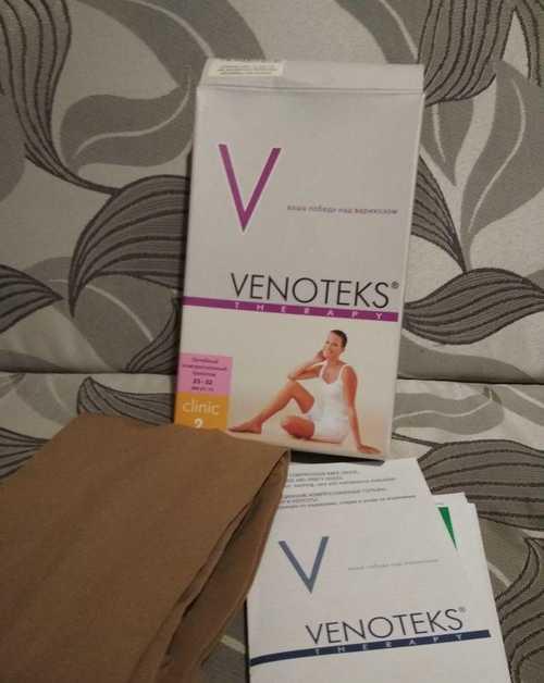 Колготки Venoteks Clinic 2, противоварикозные