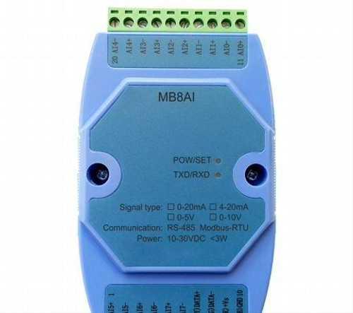 Модуль аналогового ввода MB8AI 8 сигналов