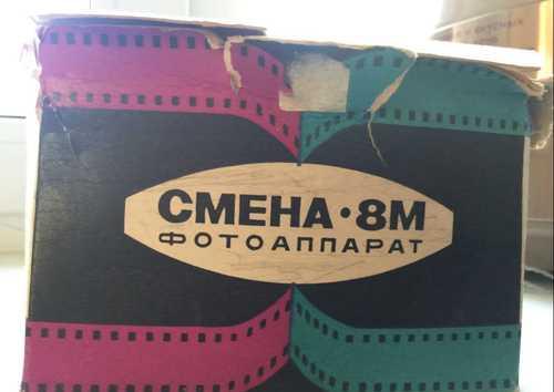 Фотоаппарат Смена М8