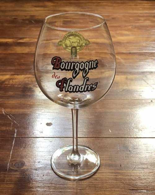 Бельгийский пивной бокал Bourgogne des Flandres