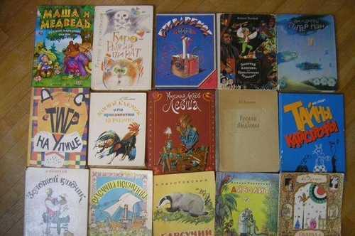 Детские книжки, изданные в СССР. Список читайте) 1