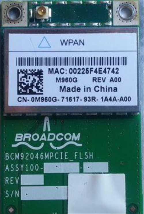 Broadcom BCM92046 Bluetooth Module купить б у | Festima.Ru (165686653)