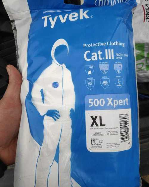 Защитные костюмы Tyvek