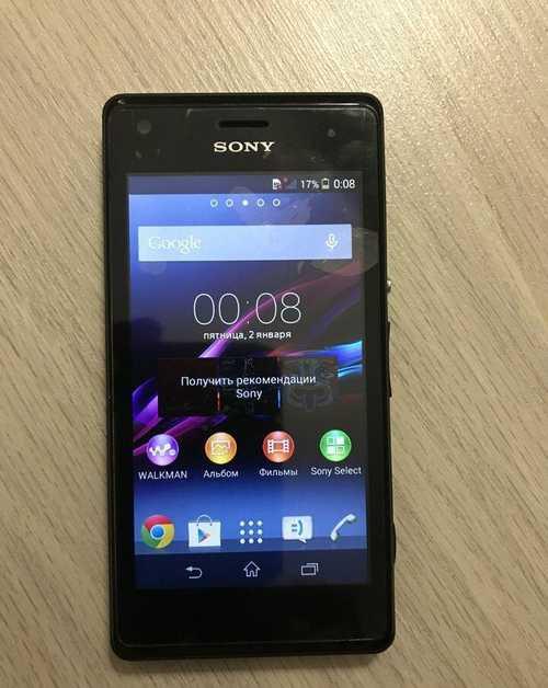 Sony Xperia M (Xperia M Dual)