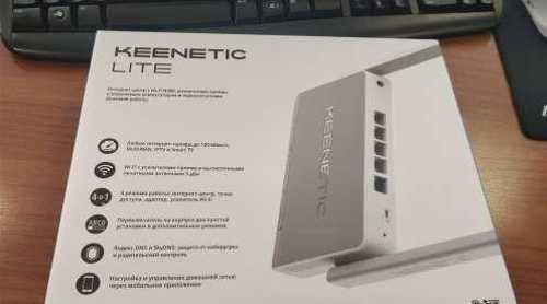 Keenetic lite kn 1310