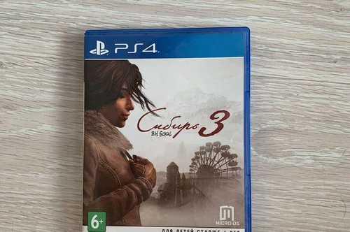 Сибирь 3 (Syberia 3) ps4