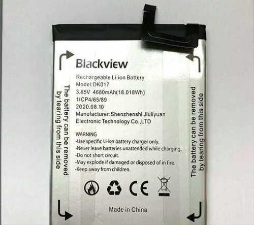Аккумулятор для Blackview A80 Pro