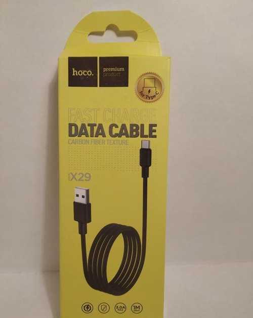 Data-кабель USB-type-c