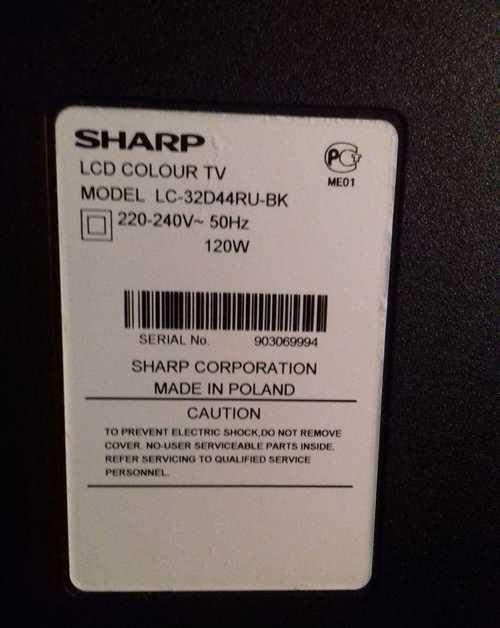 Бу телевизор на детали Sharp LC-32D44RU
