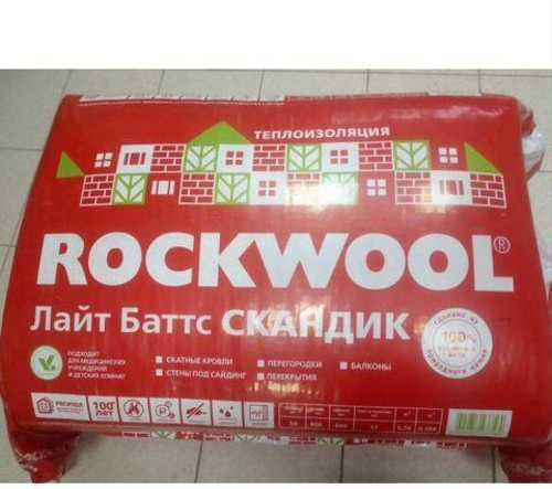 Лайт батс 50. Утеплитель Rockwool Лайт Баттс Скандик 100*600*800 6 плит (5,76м2, 0,288м3). Утеплитель Rockwool Лайт Баттс Скандик 100*600*800 6 плит (2,88м2, 0,288м3). Плиты Лайт Баттс Скандик (уп 12 плит, 0,288м3), Rockwool, 800х600х50мм, упак. Утеплитель Лайт Баттс Скандик 50.