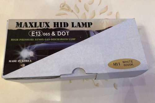 Ксеноновые лампы MaxLux H11 White Новые Корея