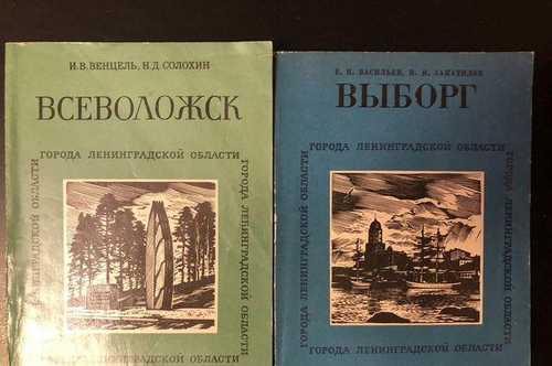 Книги по 50 часть 12