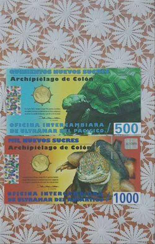 Банкноты Сукре Галапагоские острова