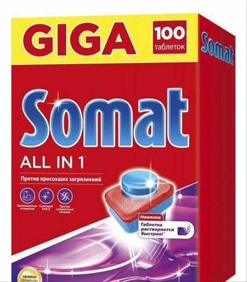 Somat таблетки для посудомойки | Festima.Ru - Мониторинг объявлений
