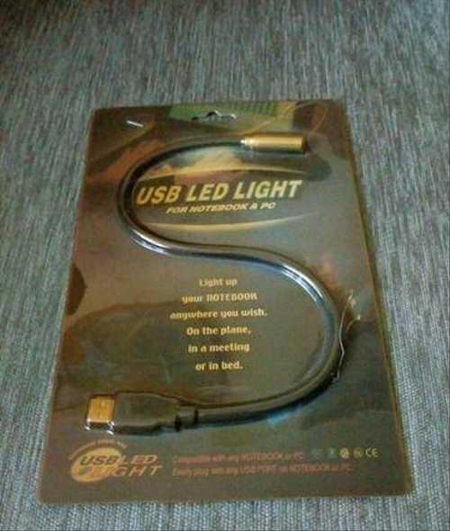 USB-лампа для ноутбука