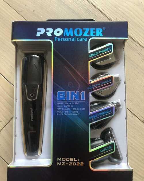 Триммер PRO mozer MZ-2022