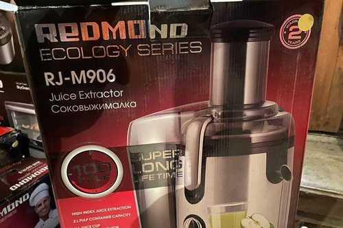 Соковыжималки Redmond