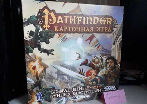 Pathfinder. Карточная игра