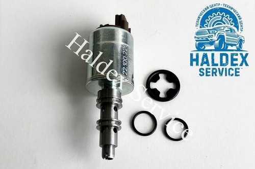 Управляющий клапан Haldex Volvo