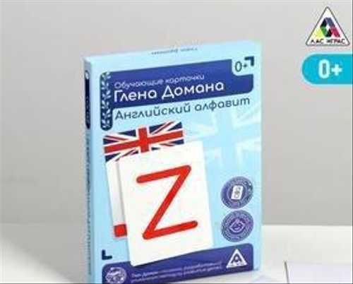 Обучающие карточки по методике Глена Домана «Английский алфавит», 26 карт, А6, в коробке