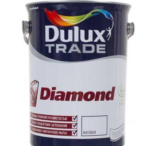 Краска Dulux Diamond Matt - есть 30 банок по 5кг