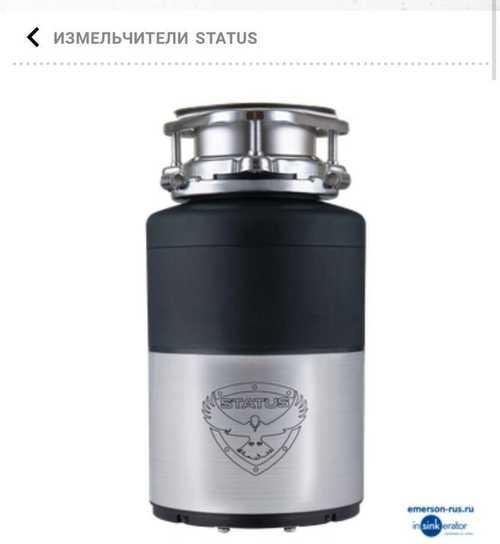  отходов Status 100 | Festima.Ru - Мониторинг объявлений