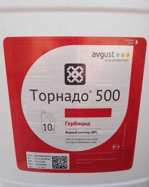 Торнадо 500 гербицид фото