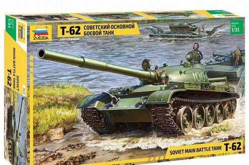 Советский основной боевой танк Т-62 1/35 (Звезда)