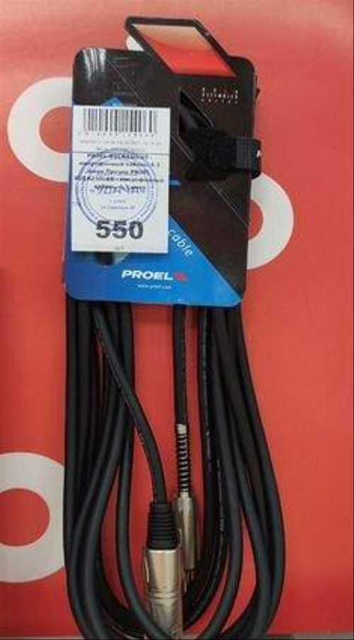 Proel bulk230LU5 - микрофонный кабель, 6.3 джек ст