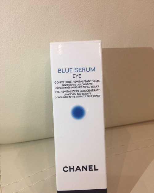 Chanel blue serum 15 ml