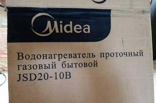 Водонагреватель газовый проточный