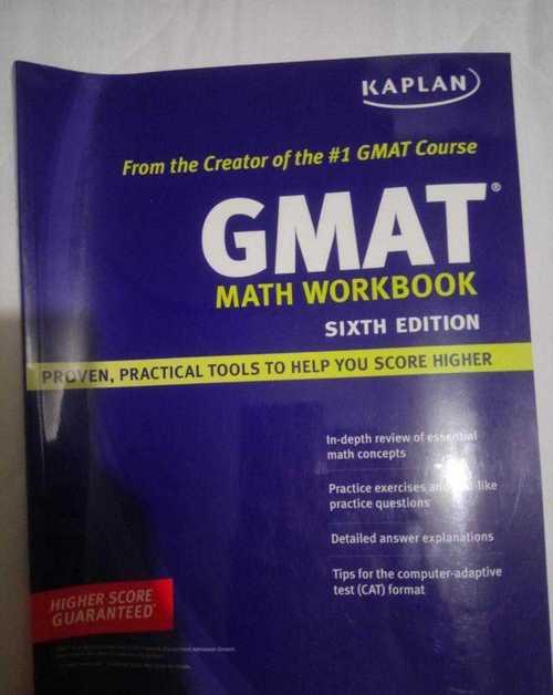 Kaplan gmat Math Workbook. 6th Edition