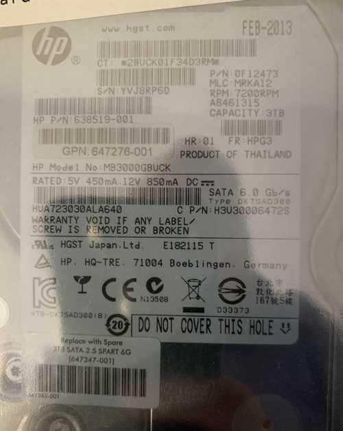 Жесткий диск HP 3TB для сервера MB3000gbuck G9 G8