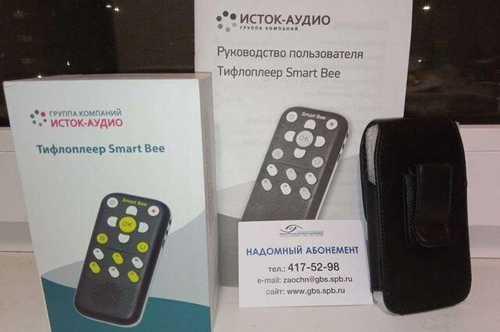 Тифлоплеер Smart Bee