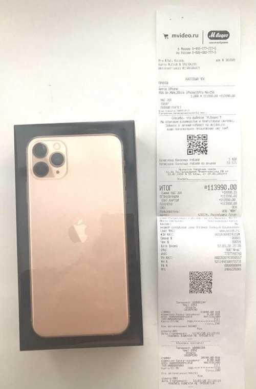 Mvideo iphone 11. Чек iphone 11 Pro Max. Чек на айфон 11 Мвидео. Чек iphone 13 Pro 256gb. Iphone 13 Pro Max чек.