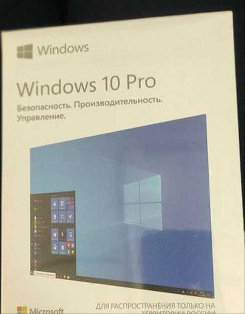 Windows 10pro box