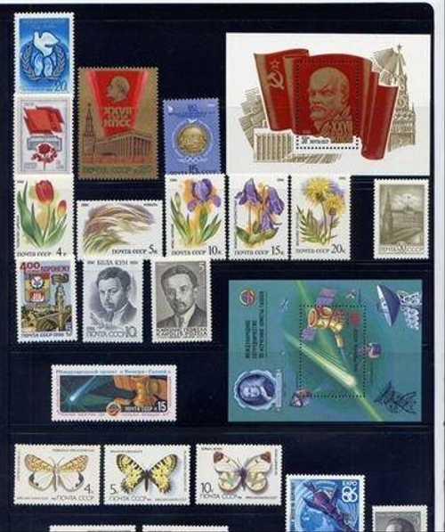 1986 Годовой полный комплект набор марок и бл СССР