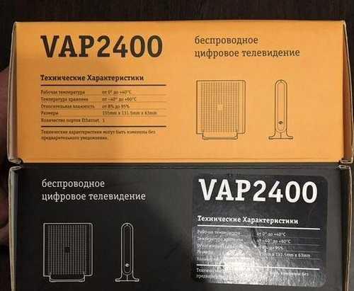 WiFi-мосты VAP2400 Motorola.Беспроводной доступ