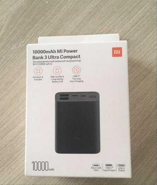 Внешний аккумулятор xiaomi Mi Power Bank 3 Ultra C